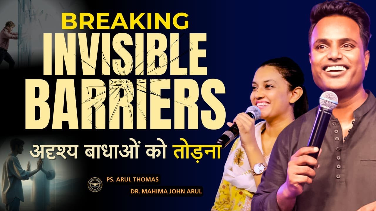 MIDNIGHT PRAYER | PS. ARUL THOMAS | DAY 20 - YouTube