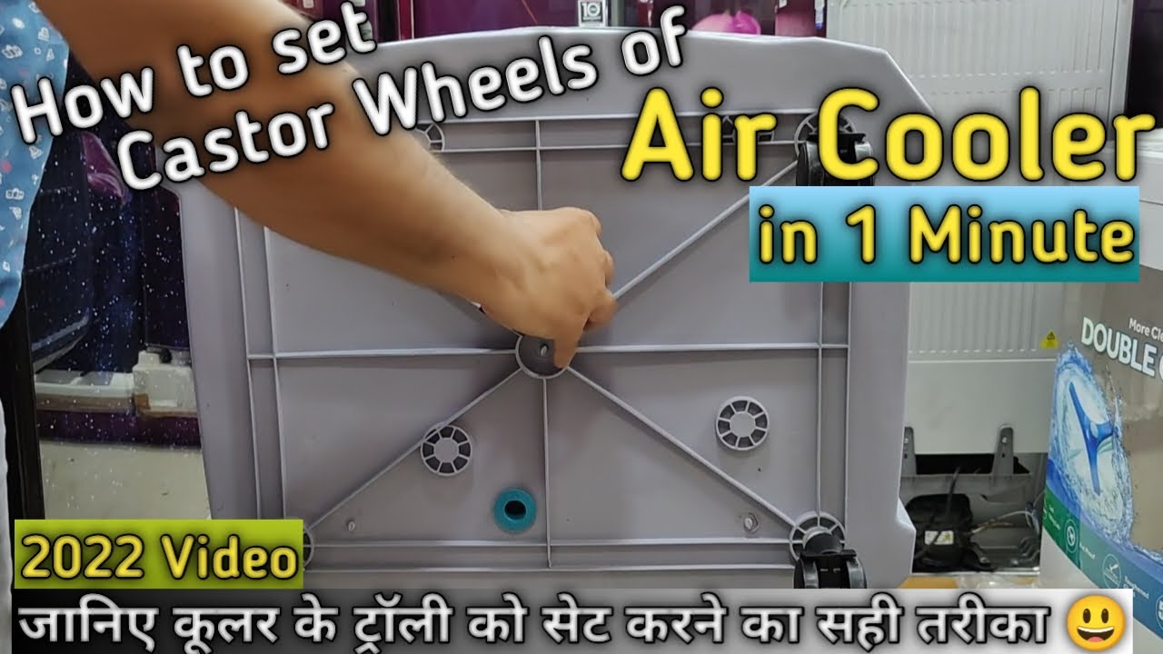 How To Fix Castor Wheels of Air Cooler in less than 1 Minute 😃 - YouTube