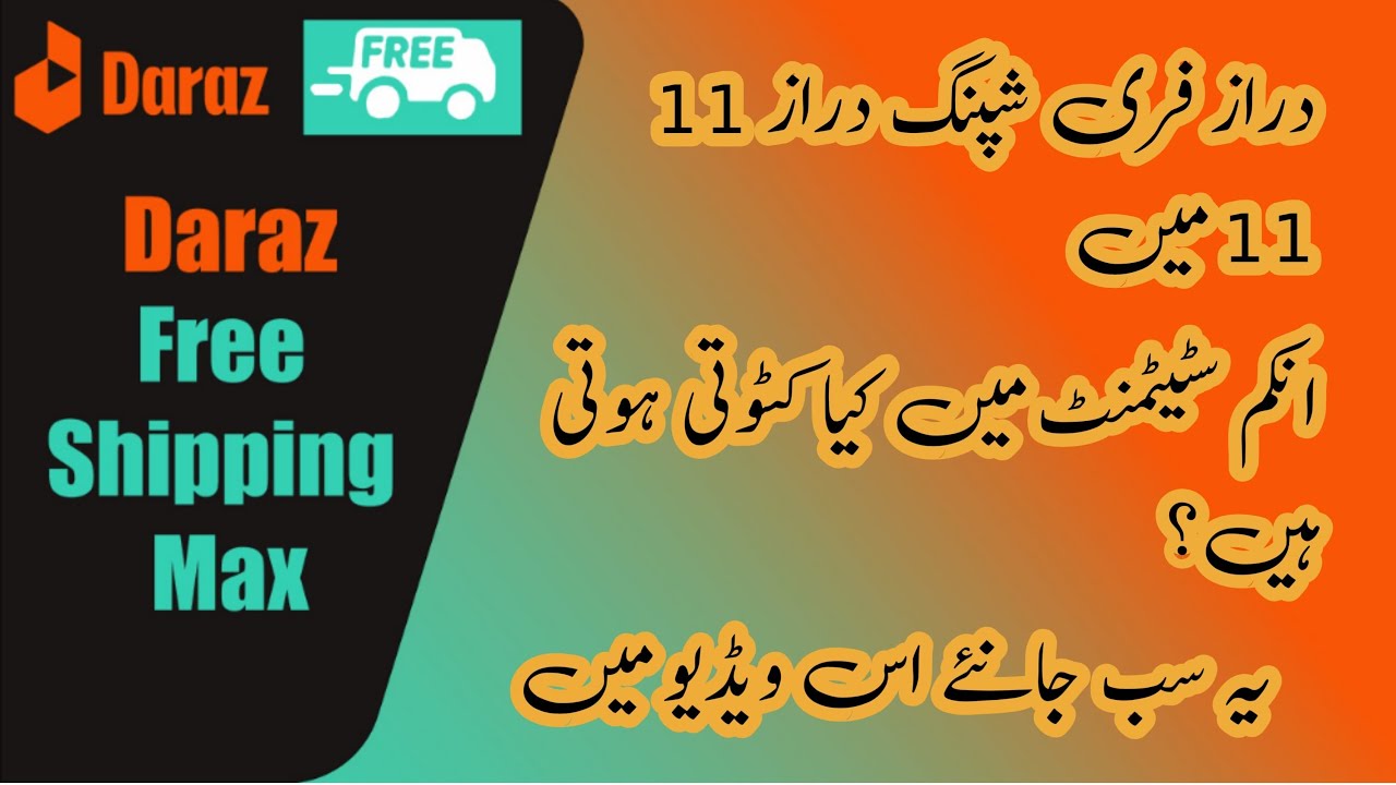 Daraz Free Shipping Max Explained | Daraz 11 11 Sale | Calculate Your ...