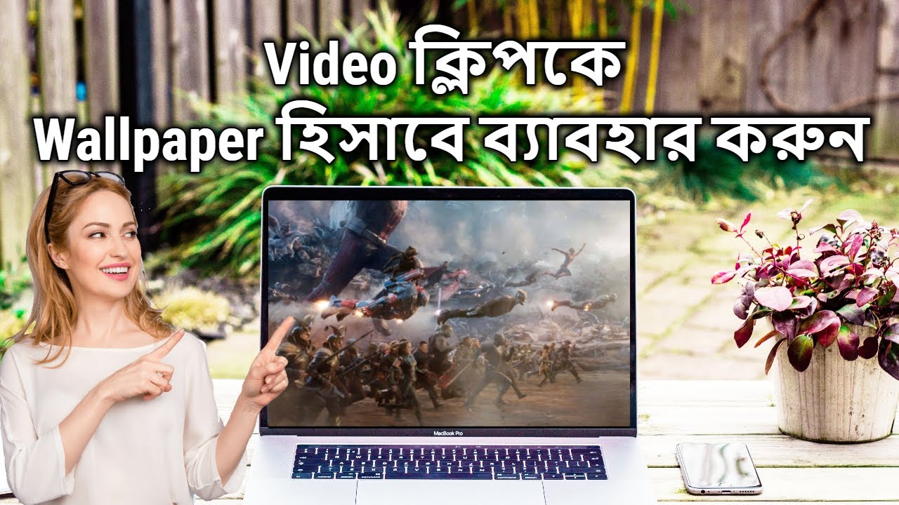 How to Use Any Video as Desktop Wallpaper on Windows 10 || Lively ...