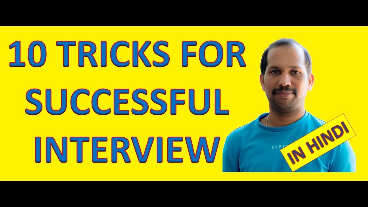 Interview Techniques | 10 Tips for Successful Interview - YouTube