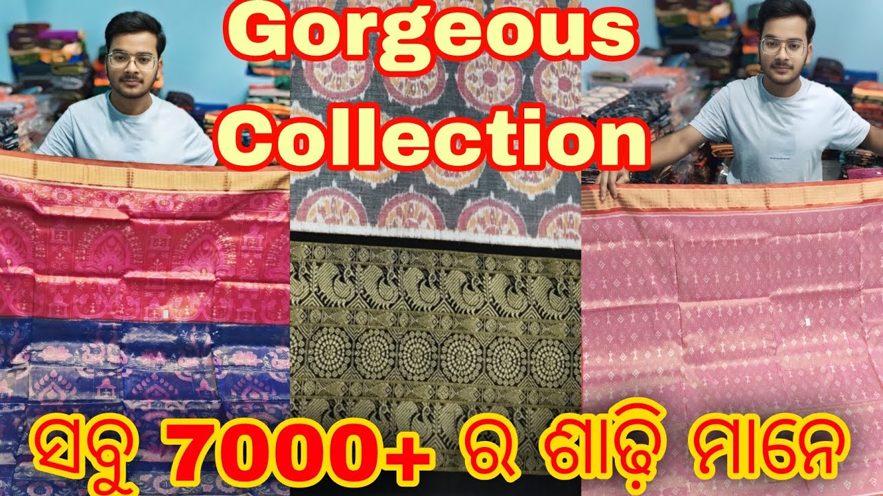 Gorgeous Sambalpuri Saree and Patta Saree Collection💥 💥 ଗୁଦାମ୍ ଘରେ ...