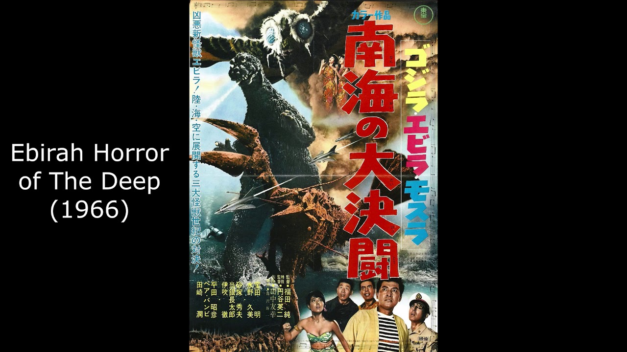 Godzilla Opening Credits/Opening Sequence Themes (1954 - 1975) - YouTube
