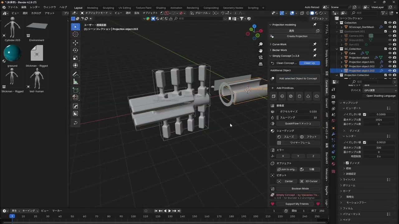 blenderでSimply Concept と Curve Workの組み合わせのタイムラプス #blender #addon #SimplyConcept #CurveWork - YouTube