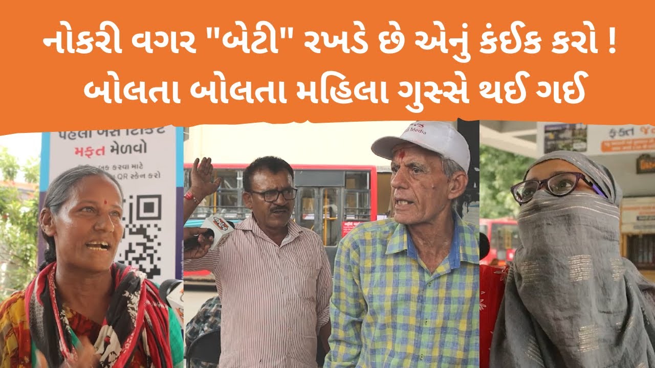 આ Jamawat જબરદસ્ત છે, એક કાકા દસ લોકોને જવાબ આપે છે | part-1 | Public ...