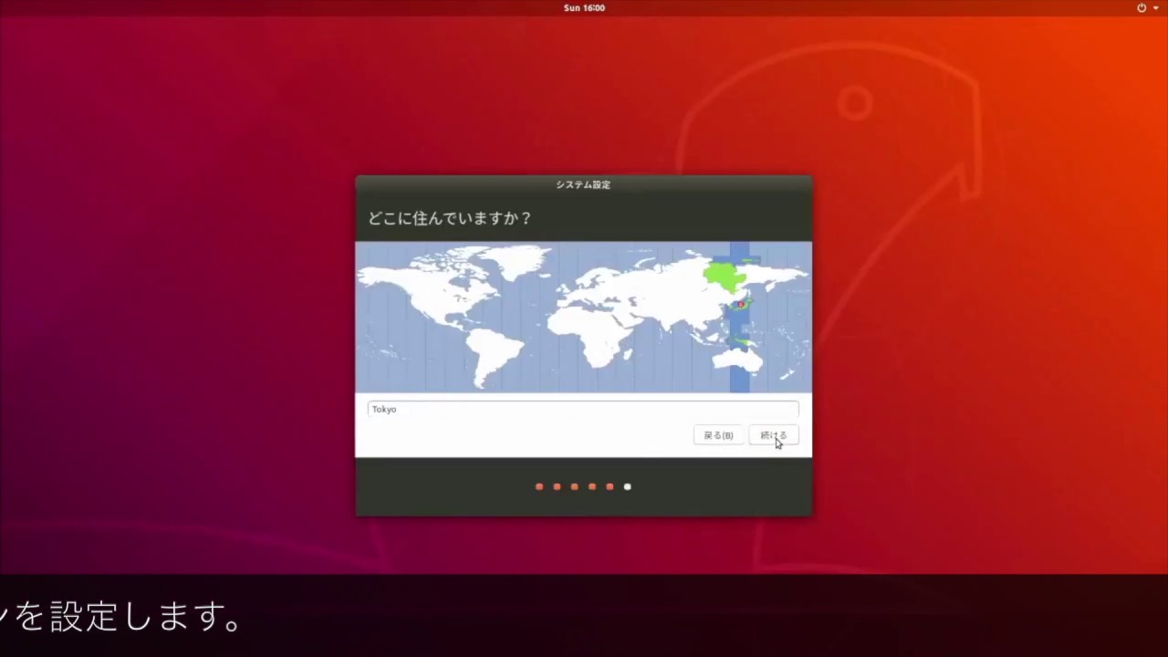 NVIDIA Jetson nano Ubuntu First Boot and Settings. ジェットソンの最初の起動と初期設定 ...