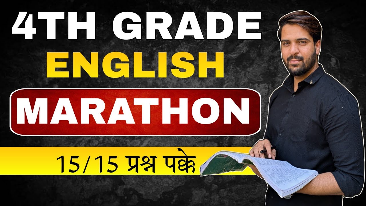 4TH GRADE ENGLISH MARATHON | COMPLETE SYLLABUS | KEATS CLASSES #rsmssb - YouTube