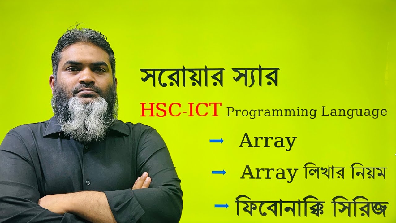Array Youtube