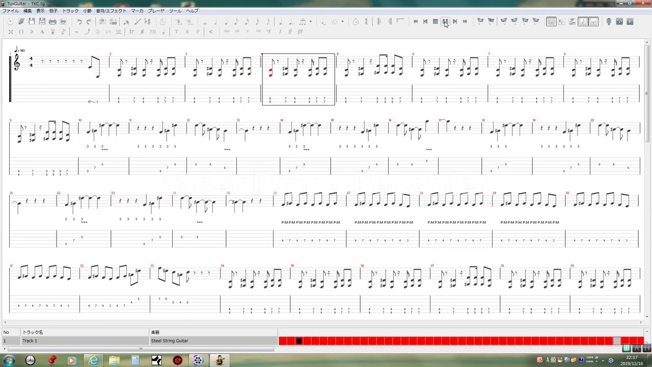 TKC/RIZE ギター tab - YouTube
