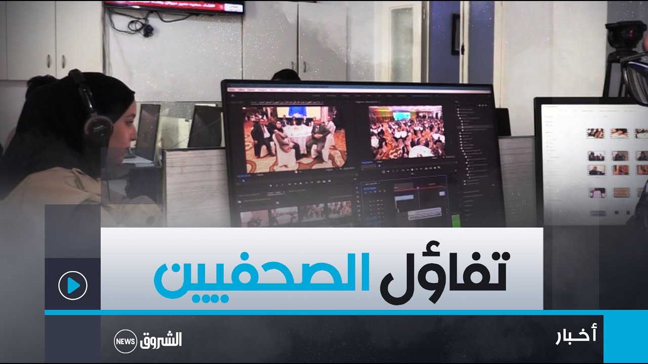 الأسرة الإعلامية تثمـن تدابير رئيس الجمهورية لفائــدة قطاع الإعلام