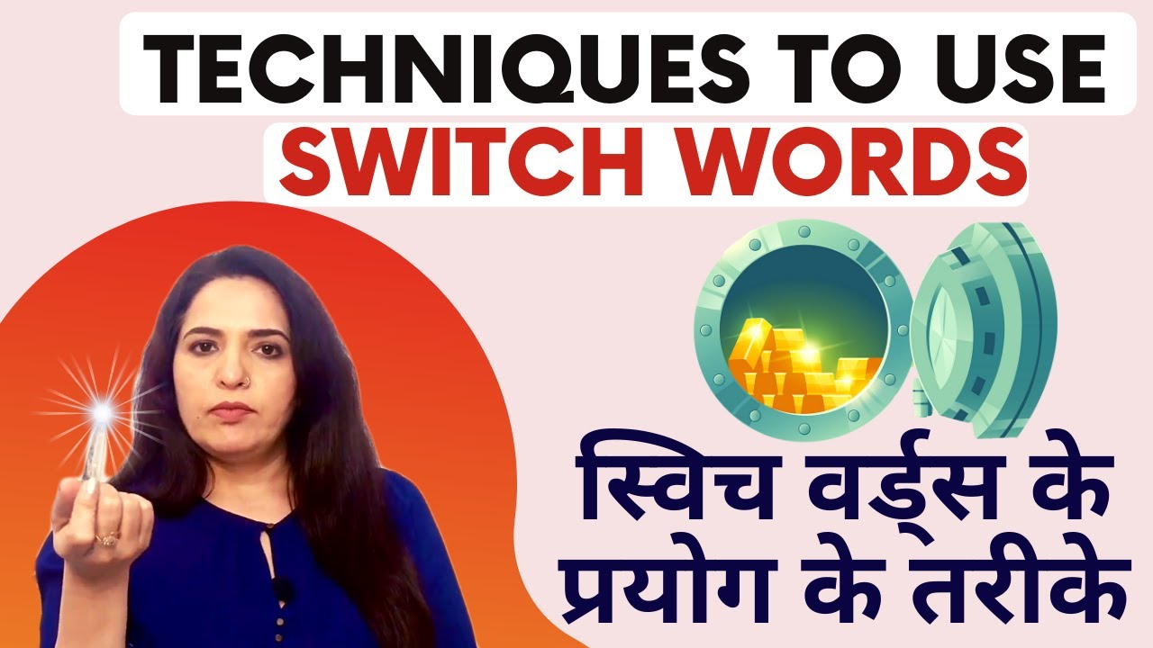 Techniques For Using Switch Words techniques-for-using-switch-words