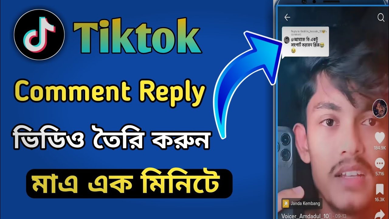 How To Make Tiktok Comment Reply Video Ll how-to-make-tiktok-comment-reply-video-ll