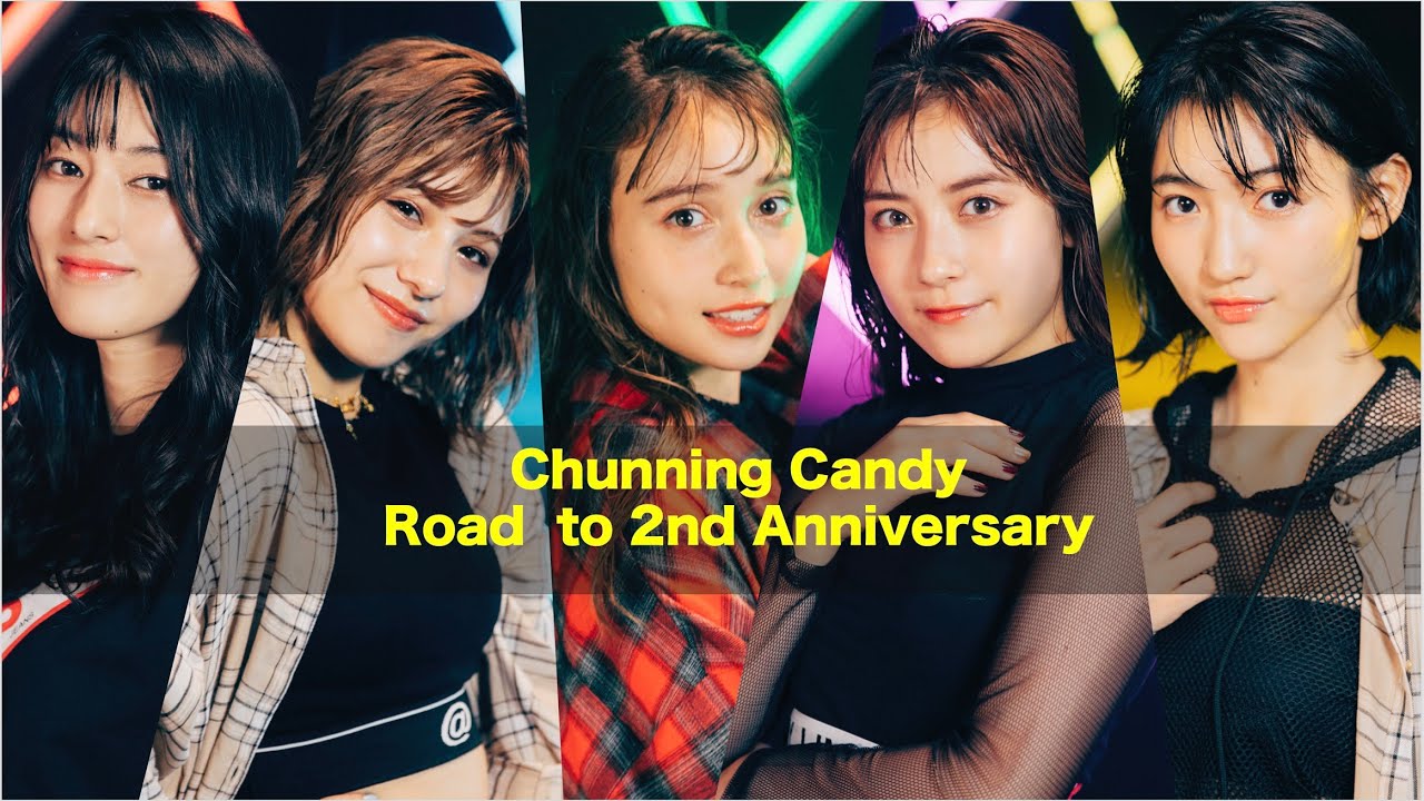 Chuning Candy「Road to 2nd Anniversary」／メンバーコメント - YouTube