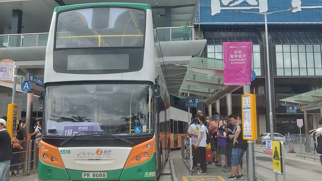 2023/5/21_NWFB_5518_PR8688@1M_會展站↩️黃泥涌峽 - YouTube