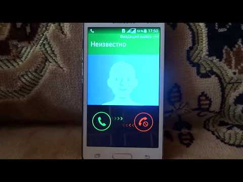 Samsung Galaxy Core 2 SM-G355H incoming call