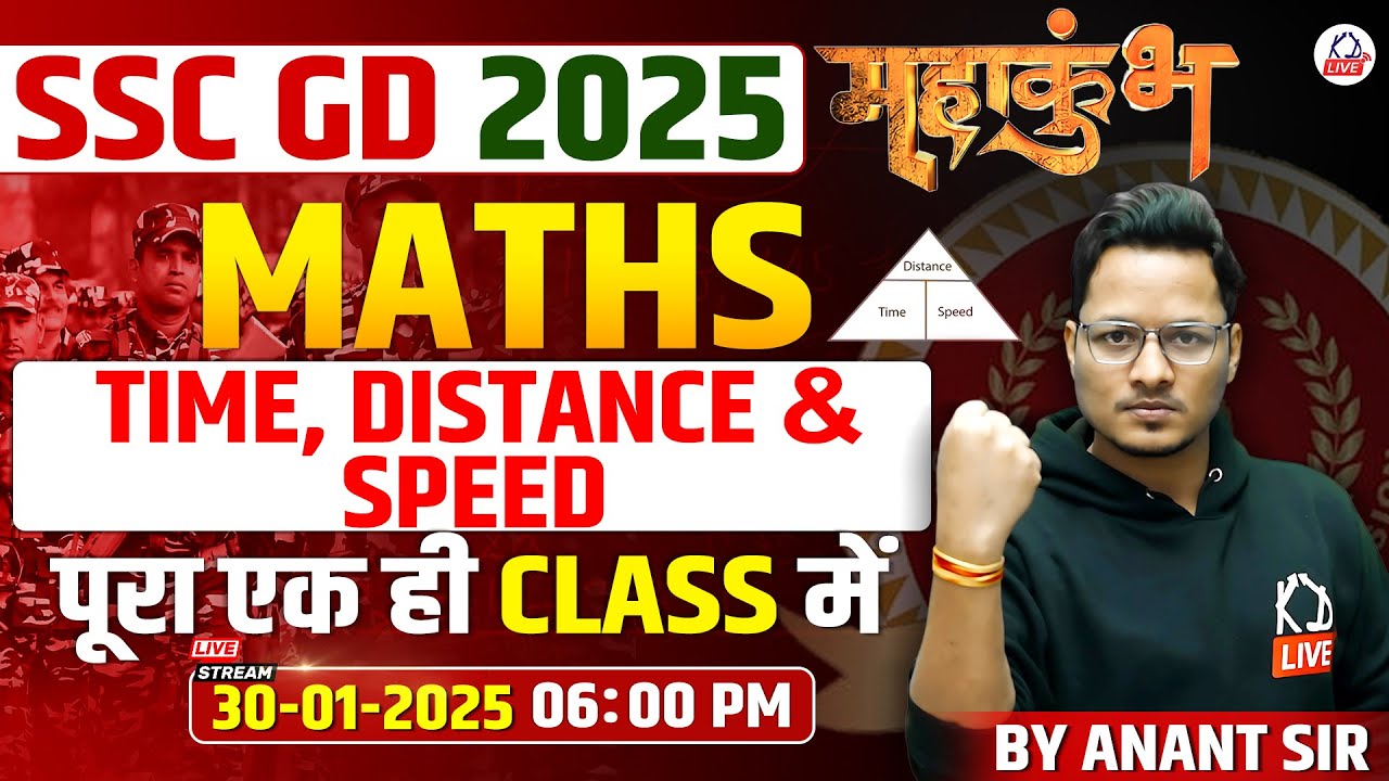 SSC GD 2025 | TIME ,DISTANCE & SPEED🔥 | MATH BY ANANT SIR #sscgd # ...