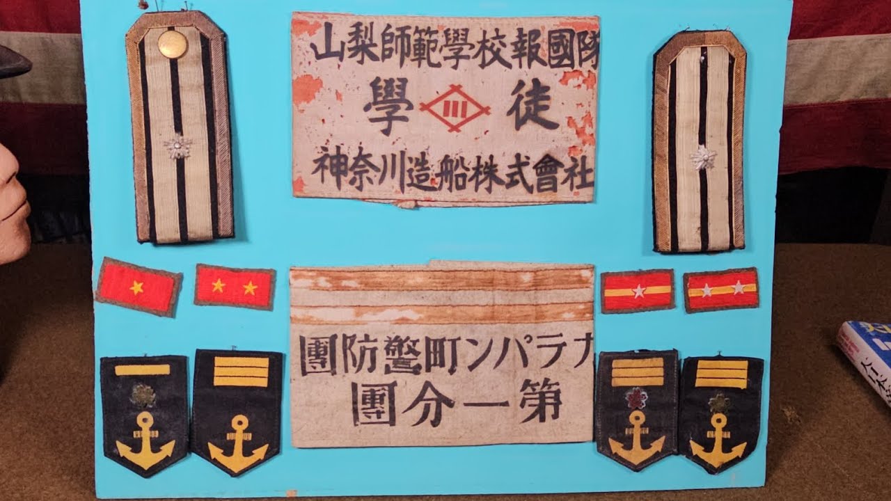 WW2 Japanese items from a local auction. - YouTube