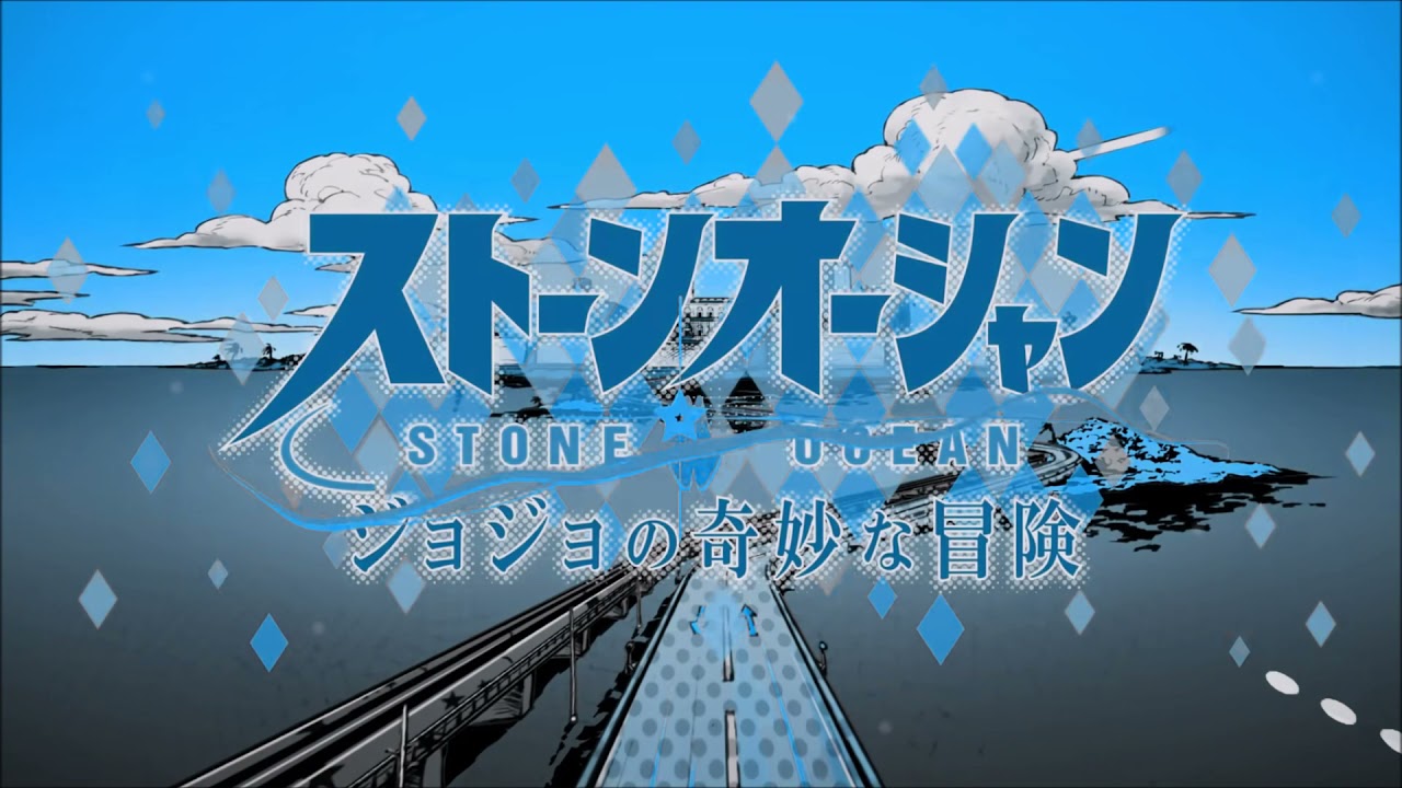 S T O N E O C E A N (TV Version)』- [Stone Ocean OP 1 Theme] - {EXTENDED ...