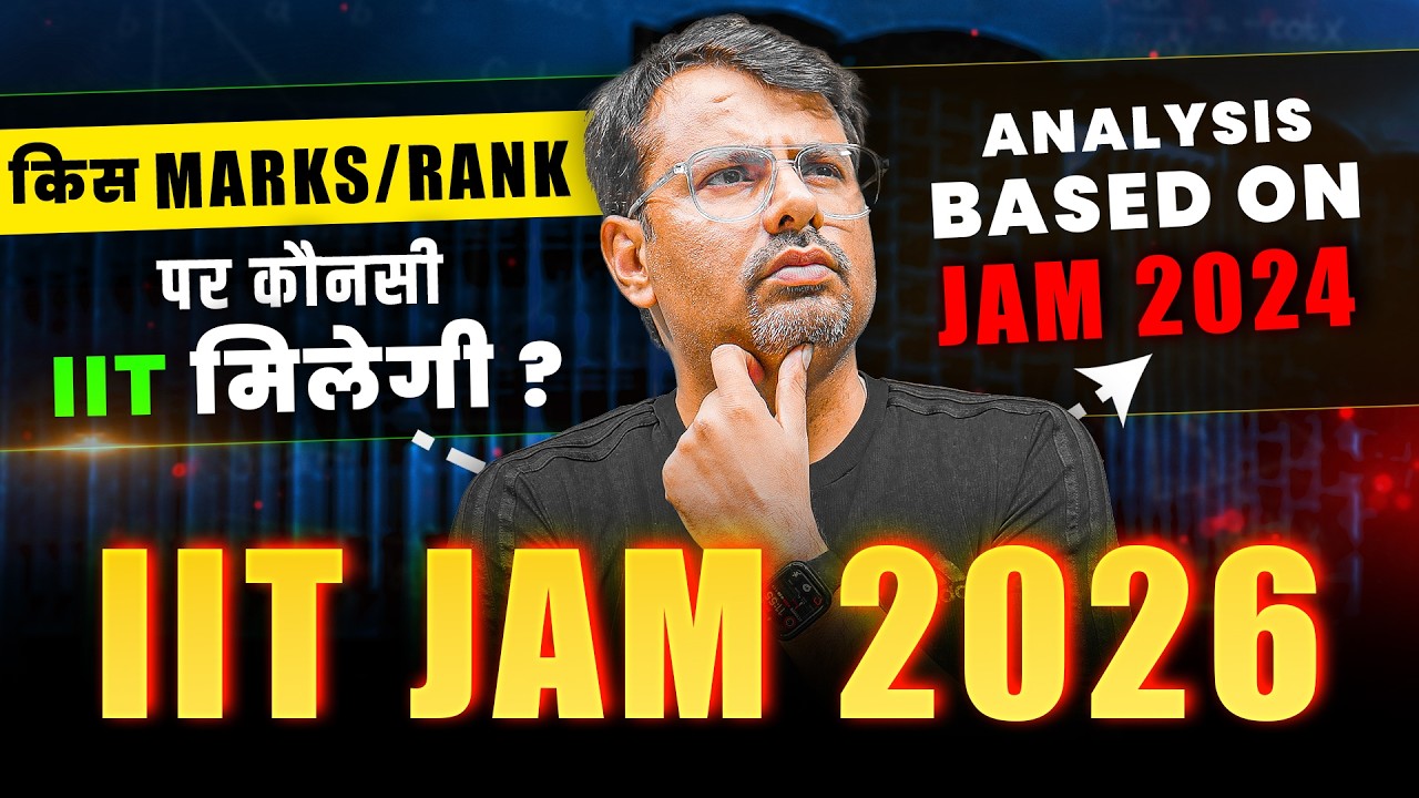 IIT JAM 2026 | किस Marks / Ranks पर कौनसी IIT मिलेगी? | Analysis Based ...