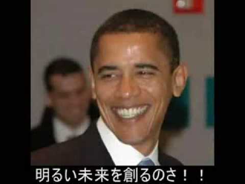 Miku Hatsune - Oh! Oh! Barack Obama! - (English Subtitles / Subtitulos ...