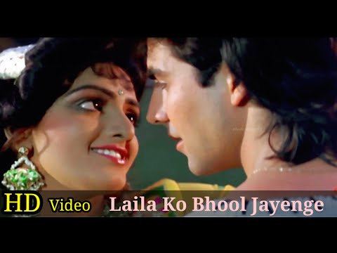 Laila Ko Bhool Jayenge HD Video Song | Saugandh | Akshay Kumar, Shantipriya | Mohammed Aziz HD