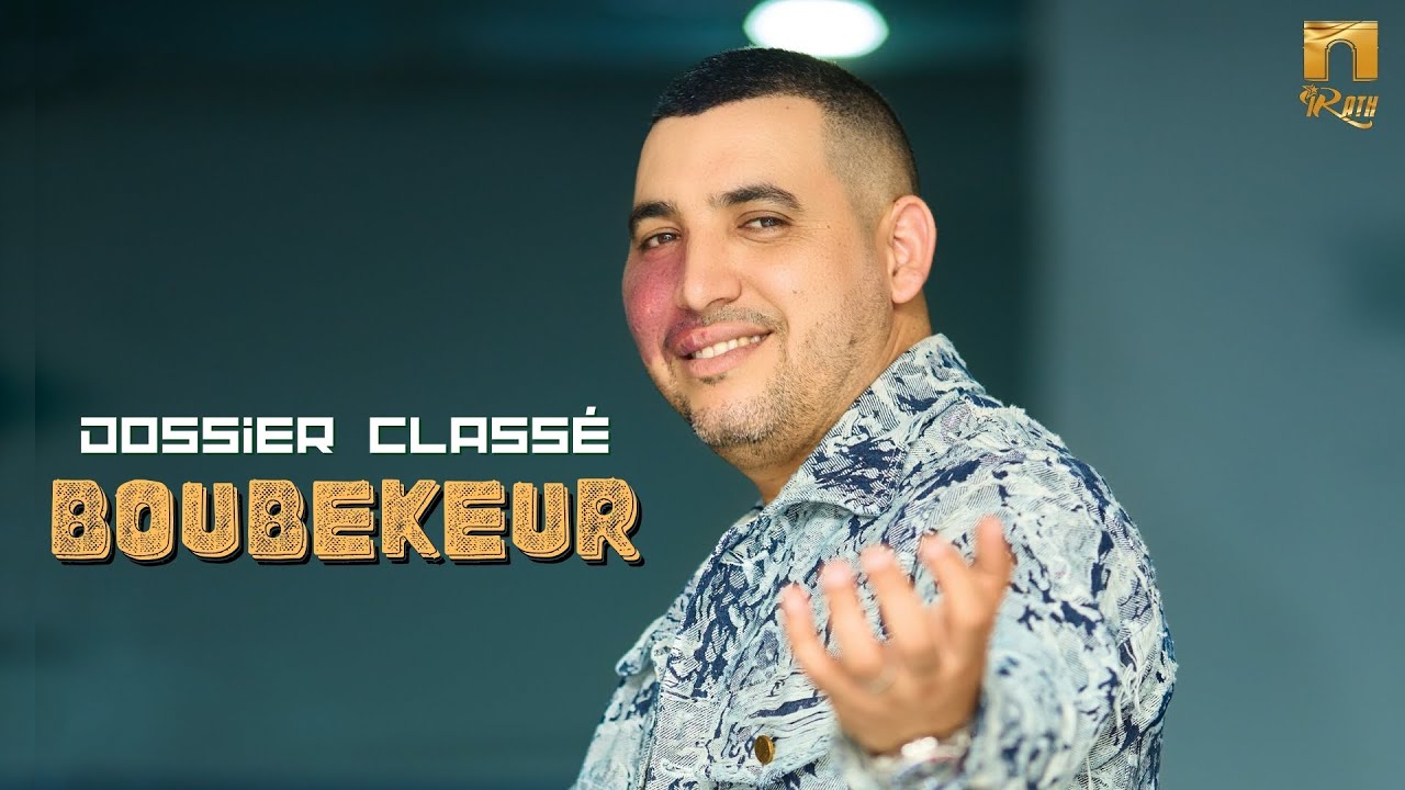 Boubekeur - Dossier Classé (Clip Officiel) بوبكر - YouTube Music