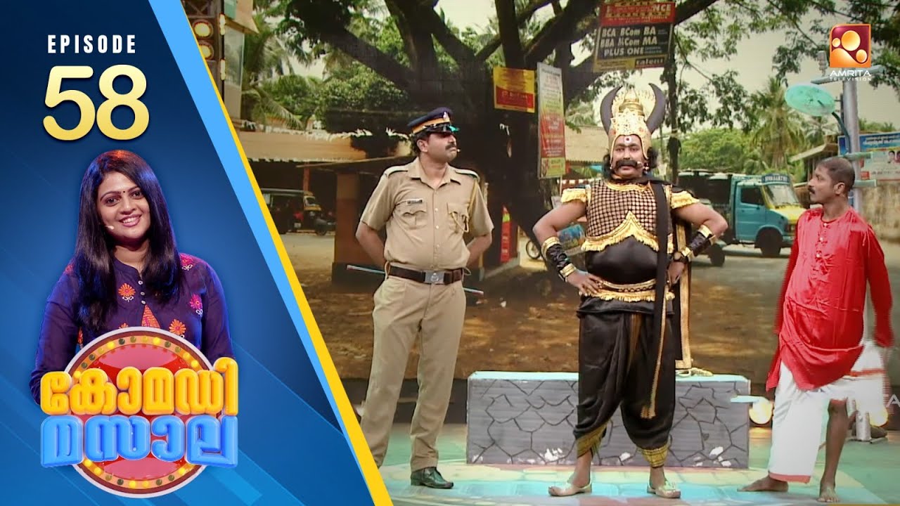 Comedy Masala | Epi: -58| Part 1 | Amrita TV Archives - YouTube
