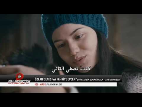 ÖZCAN DENİZ. أوزجان دينيز نصفي لاخر مترجم