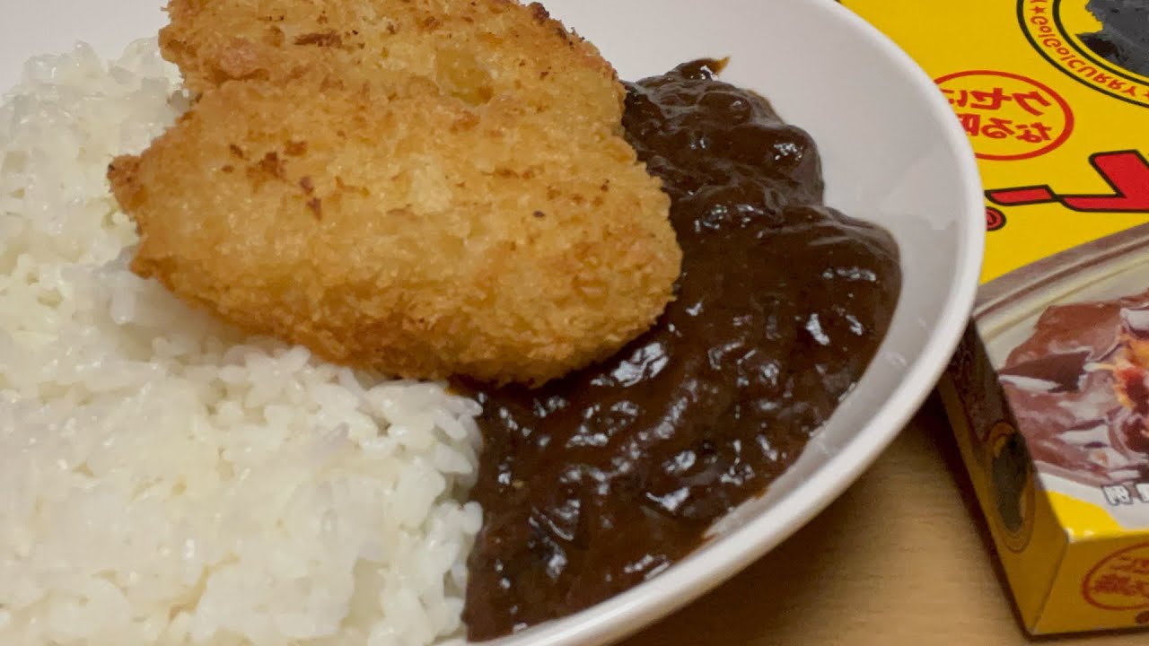 Eating sound／咀嚼音／元気の源ゴーゴーカレー🍛🍛Go Go curry (very rich) - YouTube