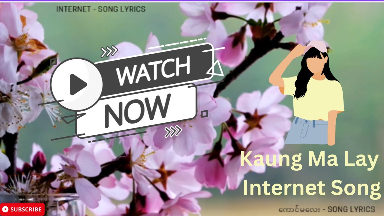 ကောင်မလေး (Kaung Ma Lay) - Lyrics - YouTube