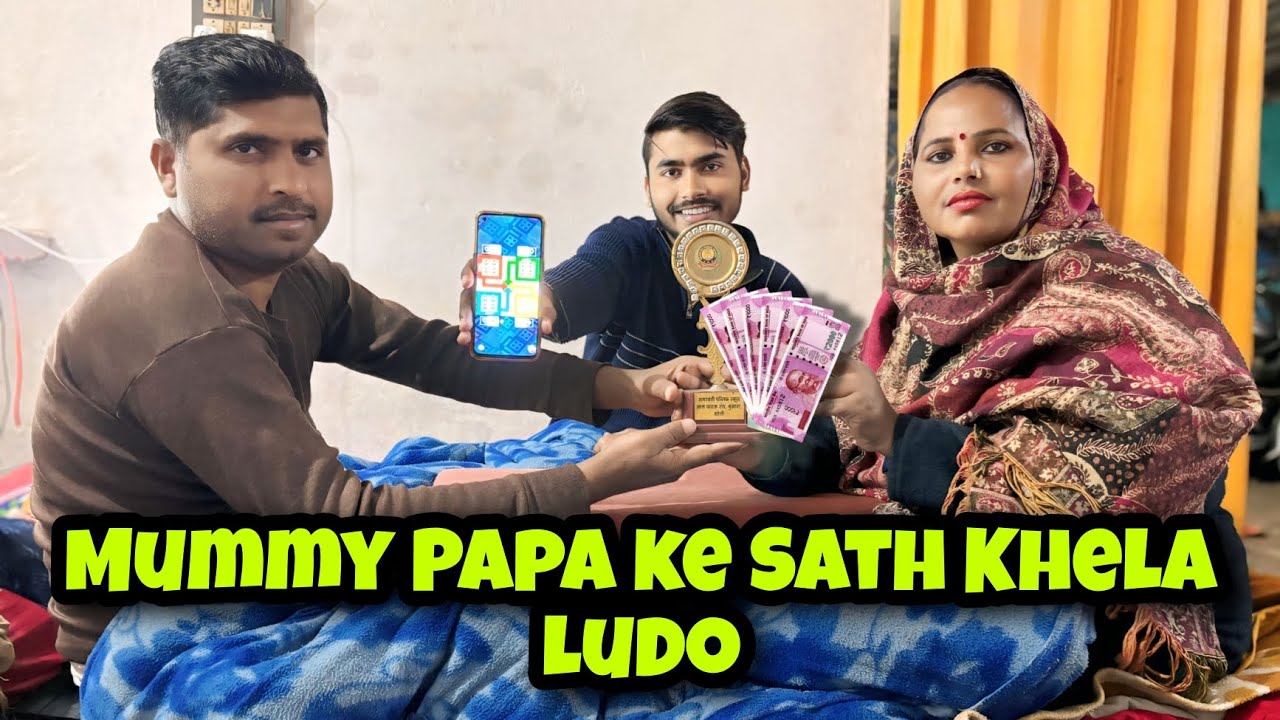 Mummy Papa ke Sath Khela Ludo 😍|family vlogs - YouTube