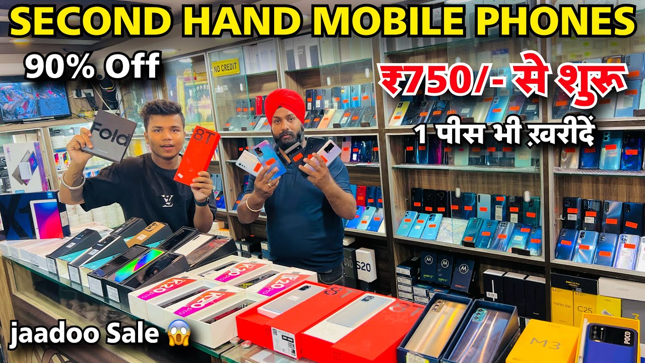 Mobile Phones ₹750/- से | Second Hand Mobile Phone Wholesale Gaffar ...