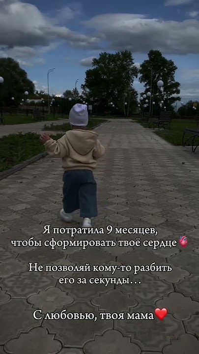 С любовью твоя ма Youtube