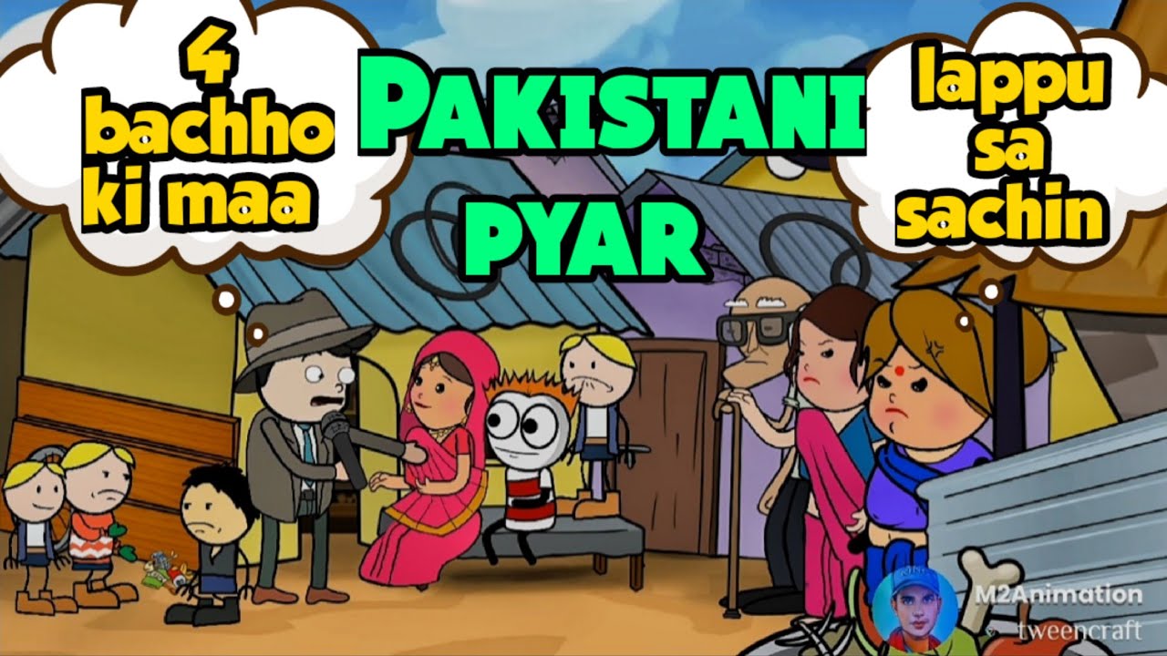 सचिन और सीमा का love story ll Pakistani pyar ll funny cartoon comedy ...