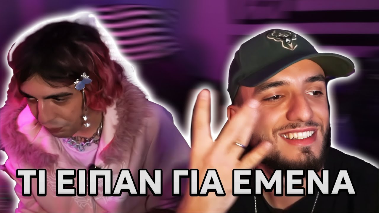 J GARD ΓΙΑ ΤΗΝ ΣΥΝΕΝΤΕΥΞΗ ΤΟΥ ΣΤΟ LIFO - YouTube