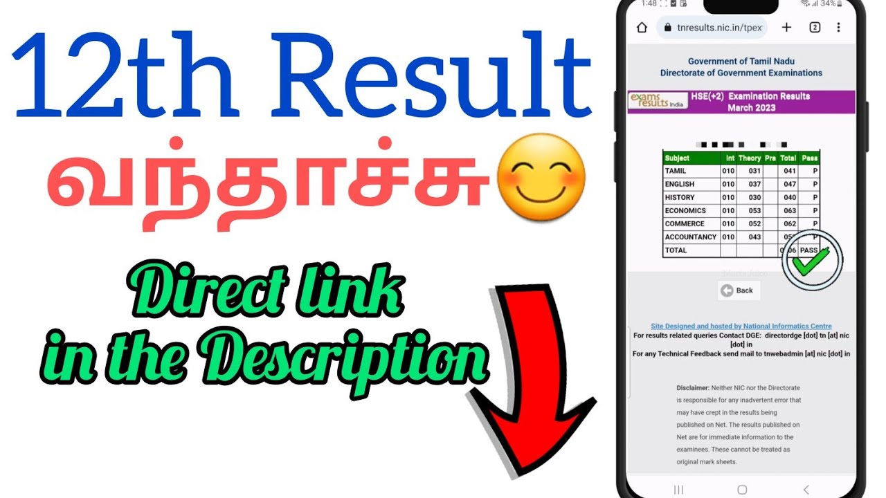12th Result வந்தாச்சு😊 Direct Link EASY in Description #12thresult # ...