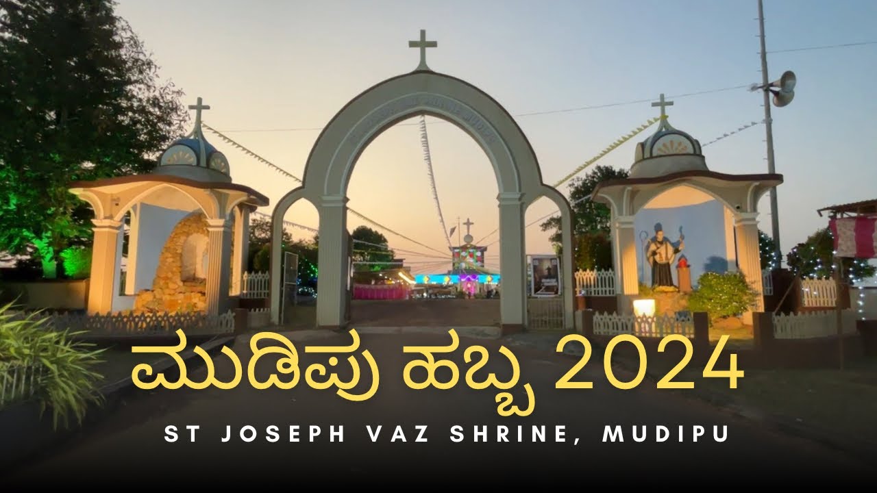 Mudipu Festival 2024 | Annual Feast of St Joseph Vaz Shrine 2024 - YouTube