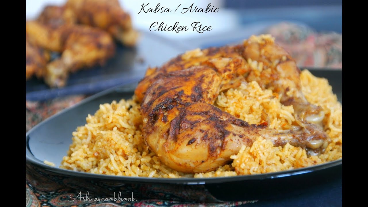 Kabsa/ Arabic Chicken Rice - YouTube