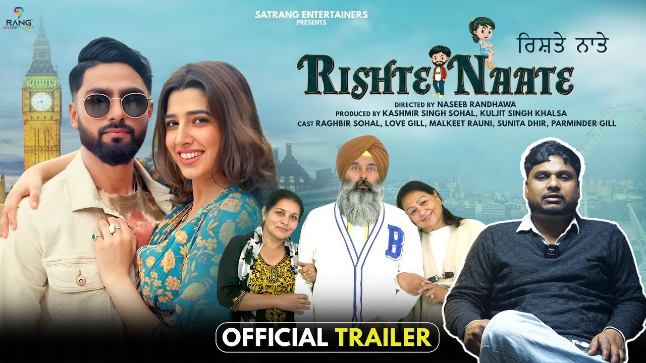 Rishte Naate Punjabi Movie Review | Raghbir Sohal & Love Gill ਦੀ ...