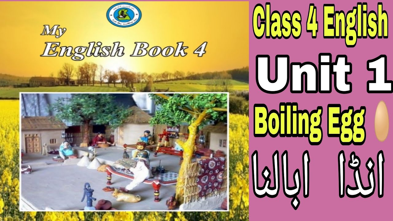 Class 4 English | Unit 1 | Lesson 1 | Boiling A Egg | with question and ...