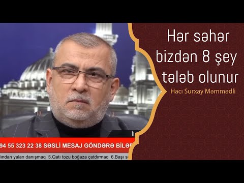 Hacı Surxay Məmmədli -  Hər səhər bizdən 8 şey  tələb olunur.Mütləq izləyək.