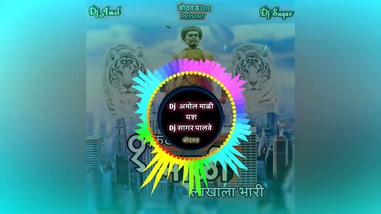 Ekta mali lakhala bhari - YouTube