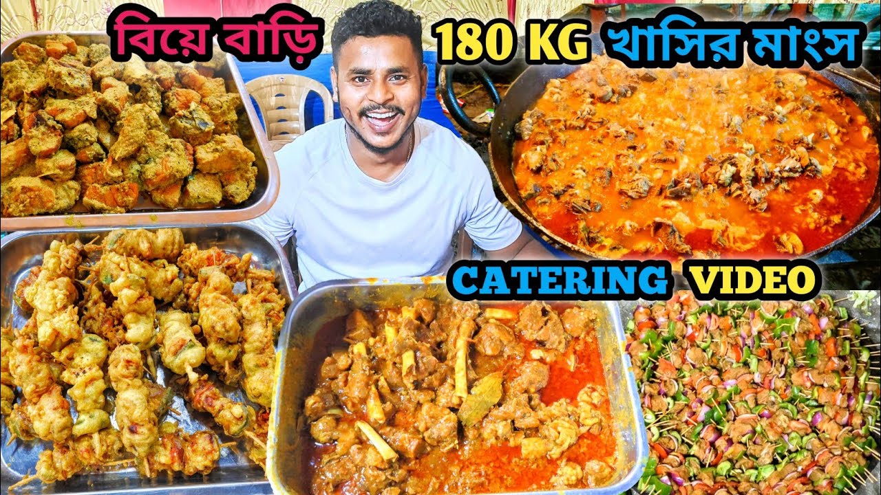 Biye bari catering, খাসির মাংস, চিলি চিকেন, দই কাতলা, রুমালি রুটি ...
