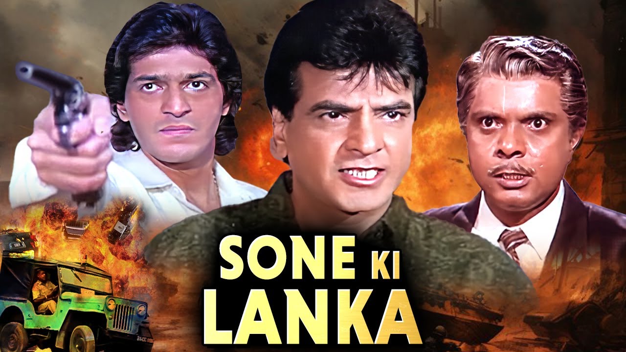 Sone Ki Lanka Full Movie | Jeetendra And Chunky Pandey Hindi Action ...