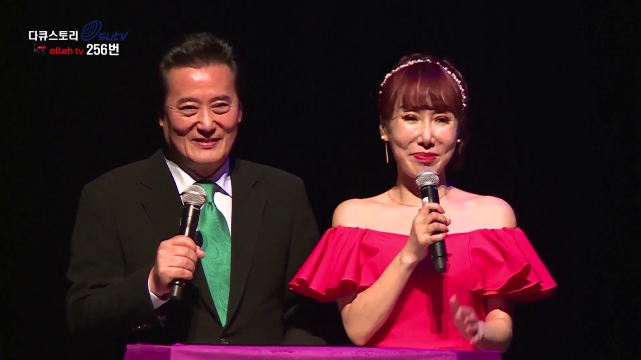 SUVT 다큐스토리 개국특집쇼! 2부 - YouTube