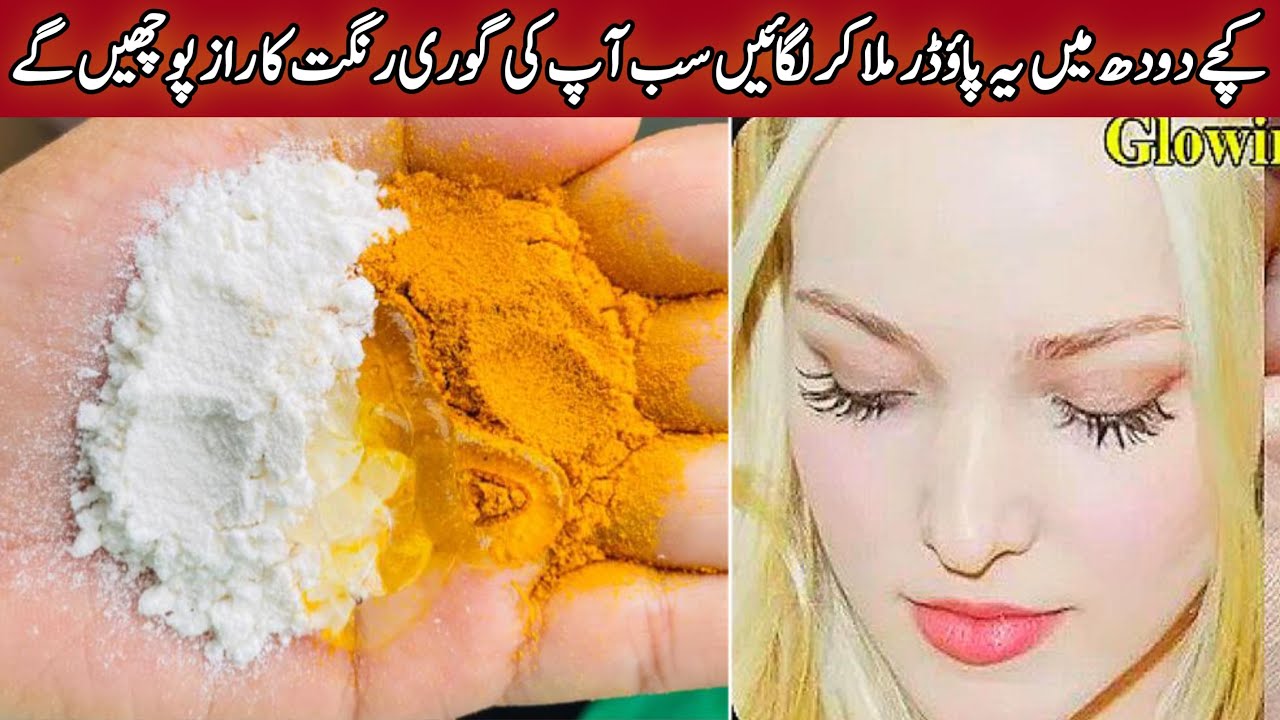 Apply this once a week and get: Glow like a parlor facial ,Flawless ...