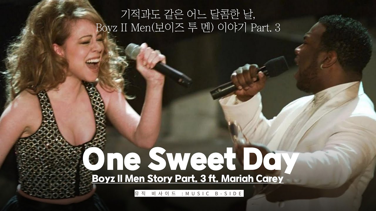 24년 간 깰 수 없던 빌보드 신기록, One Sweet Day에 대하여. Boyz II Men (보이즈 투 멘) 이야기 ...