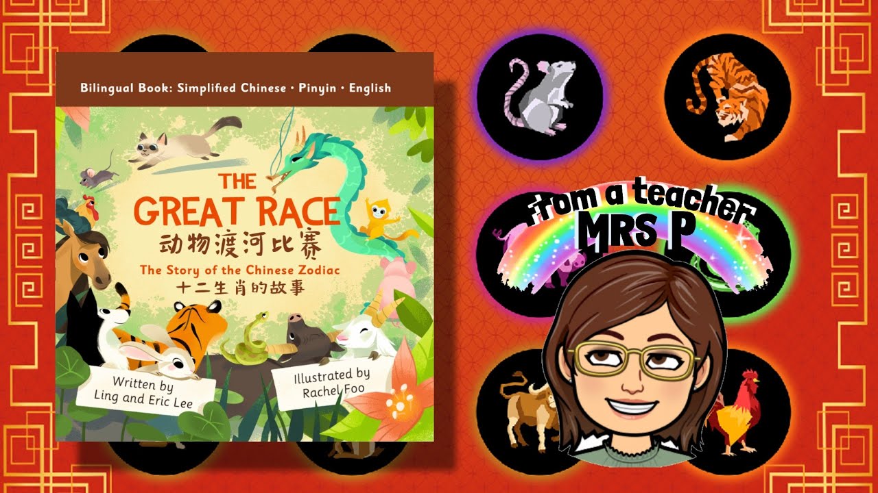 Simple Great Race Story | Read Aloud #ChineseNewYear - YouTube