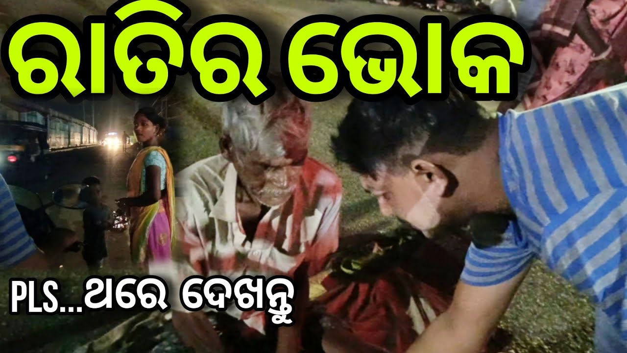 Youtube first income//help poor people // food distribution to poor ...