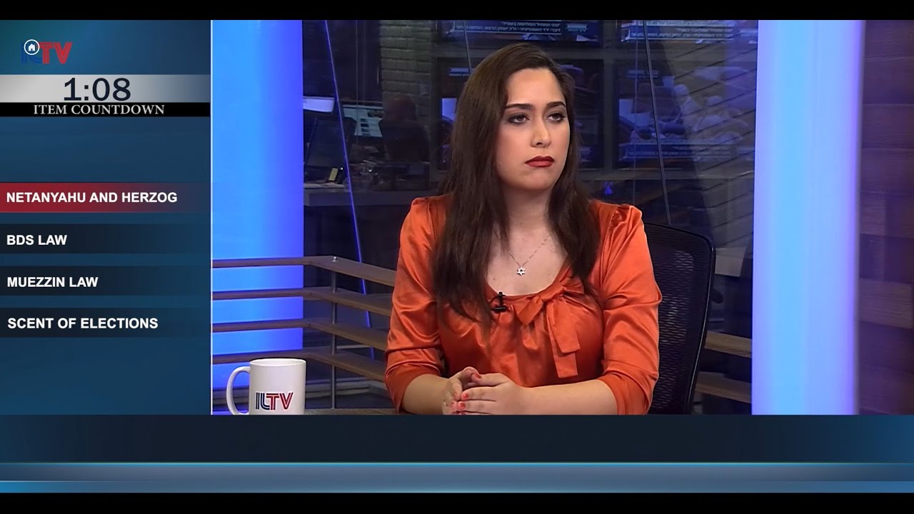 May Golan - Israeli Frenemies 10.03.2017 ILTV.TV - YouTube